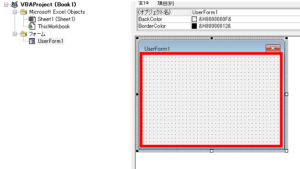 ユーザーフォームに最小化／最大化ボタンを表示させる | VBA.funcref()