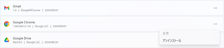 chromeをバージョンダウンする（Windows） | VBA.funcref()