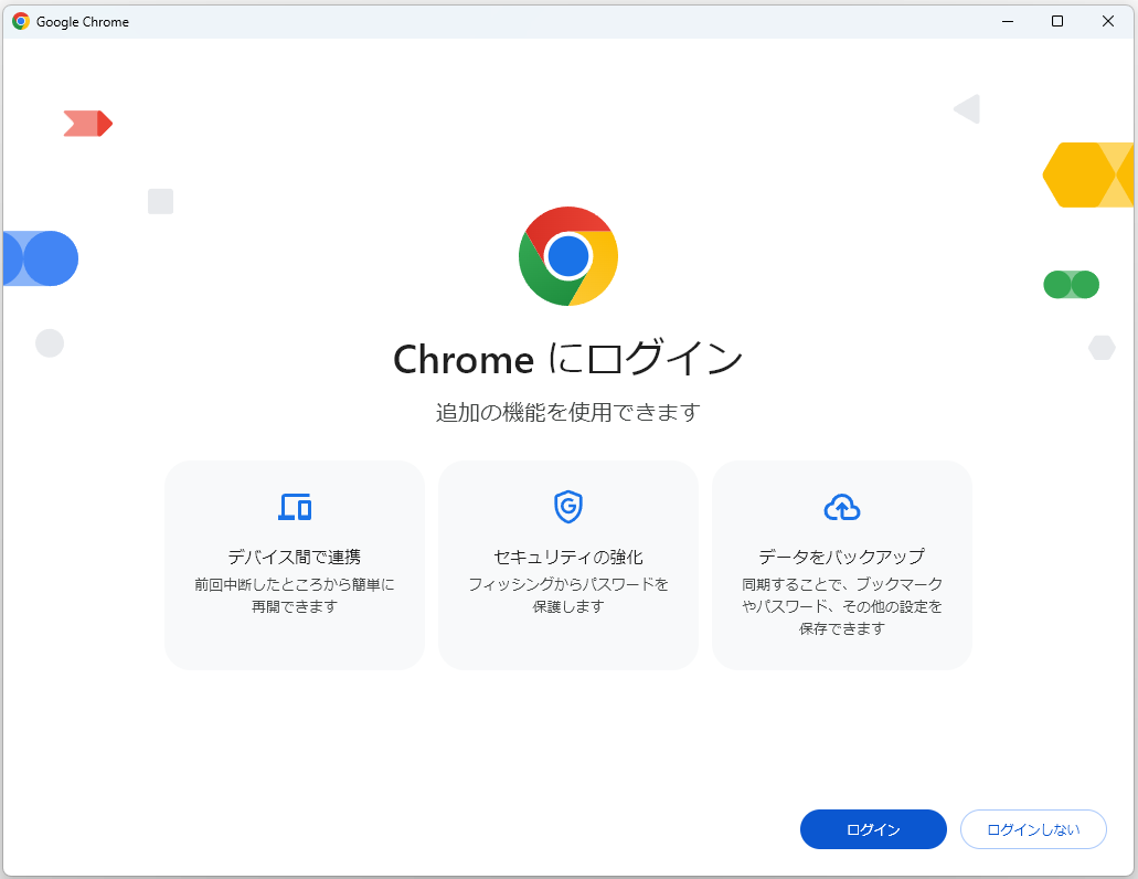 GoogleChromeを起動する | VBA.funcref()