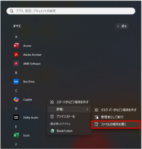 Excelをショートカットから読み取り専用で開く | VBA.funcref()