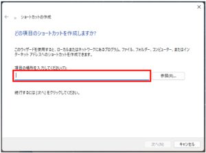 Excelをショートカットから読み取り専用で開く | VBA.funcref()